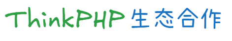 ThinkPHP 2024年盘点（文末有福利）