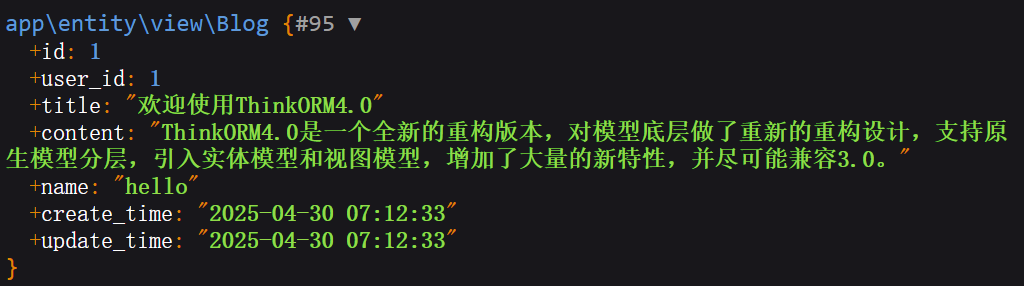 ThinkORM4新特性盘点