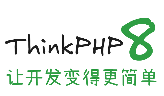 ThinkPHP 2024年盘点（文末有福利）